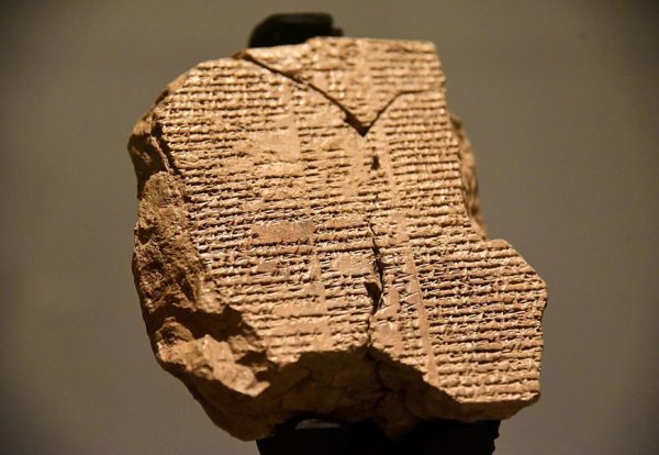 The Epic of Gilgamesh: The Story Of The First Book Ever Written - AmongMen